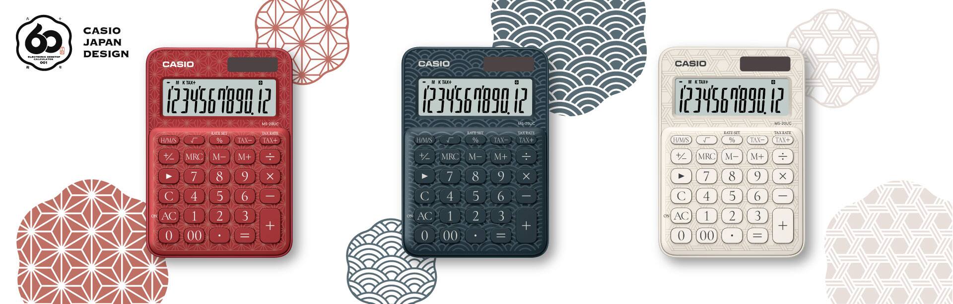 Basic Calculators | CASIO