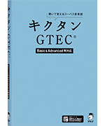 高校生モデル 製品紹介 | CASIO