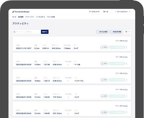 ASICS - Running Data Manager | CASIO