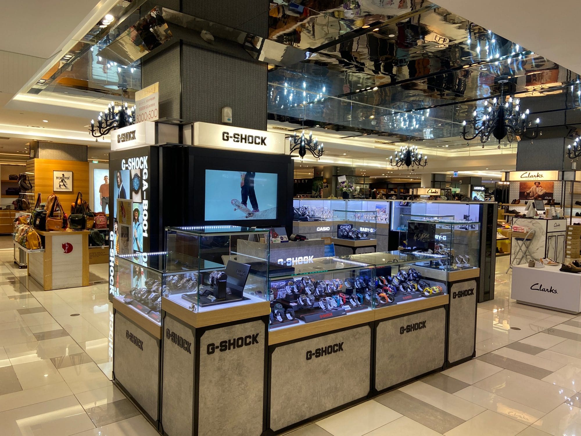G-SHOCK STORE | CASIO