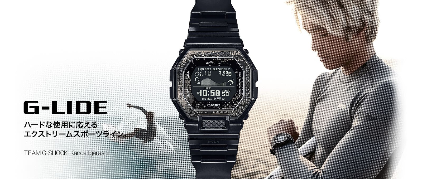 G-SHOCK - Dòng G-LIDE | CASIO VIETNAM