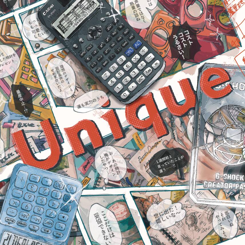 vol.40 デザイナーが描くForm the Unique 「ユニークの結晶」 | CASIO