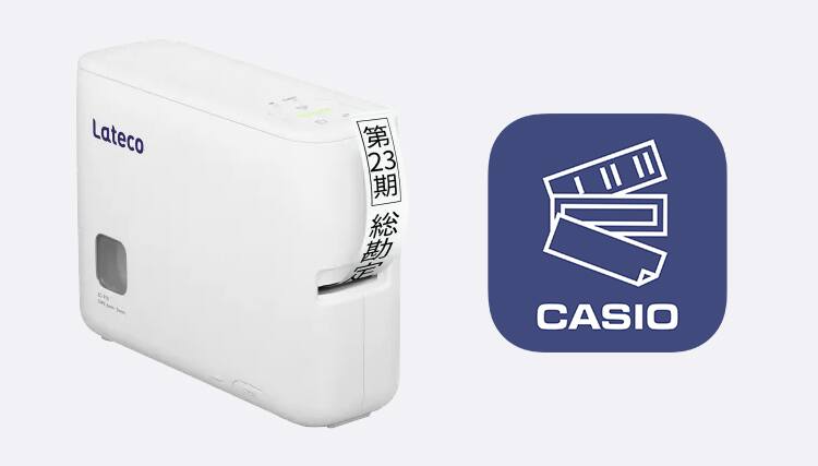 Apps for Smart Devices | CASIO SINGAPORE