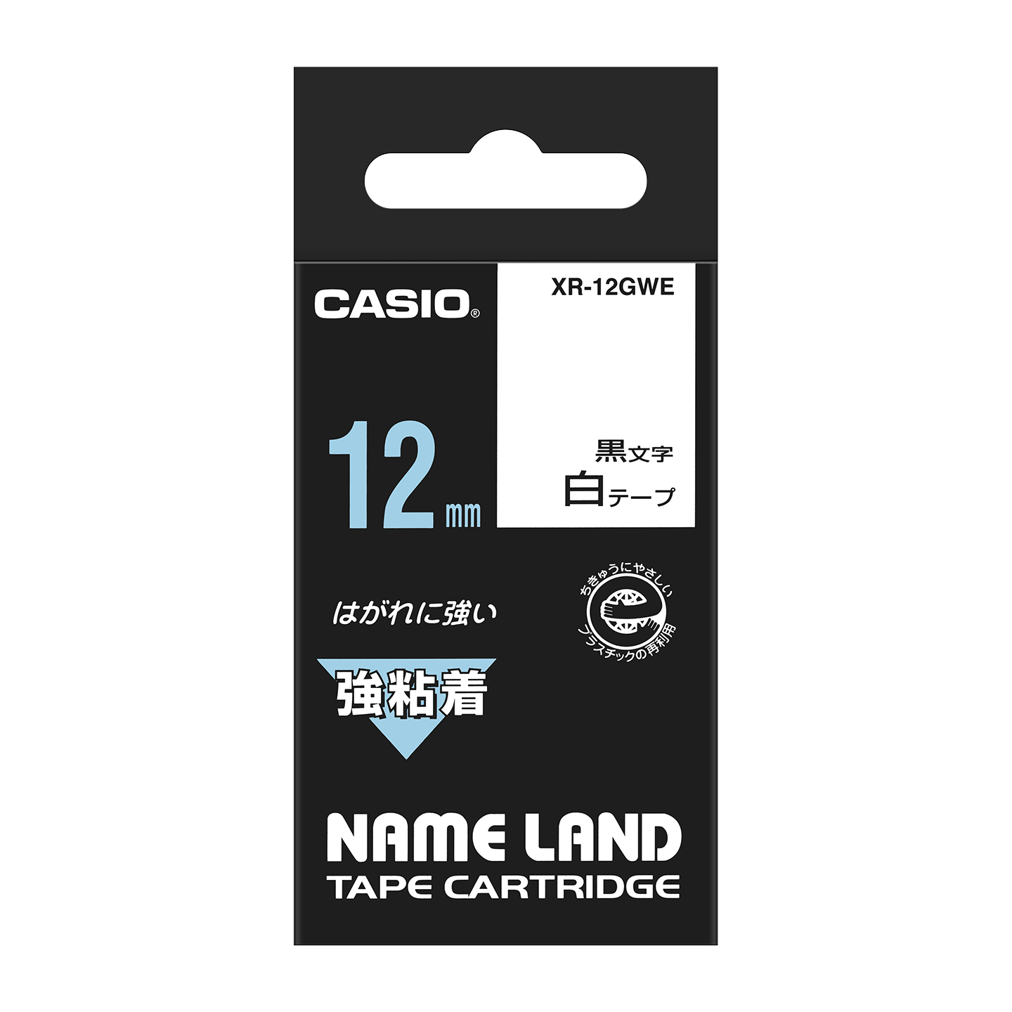 XR-12GWE | CASIO