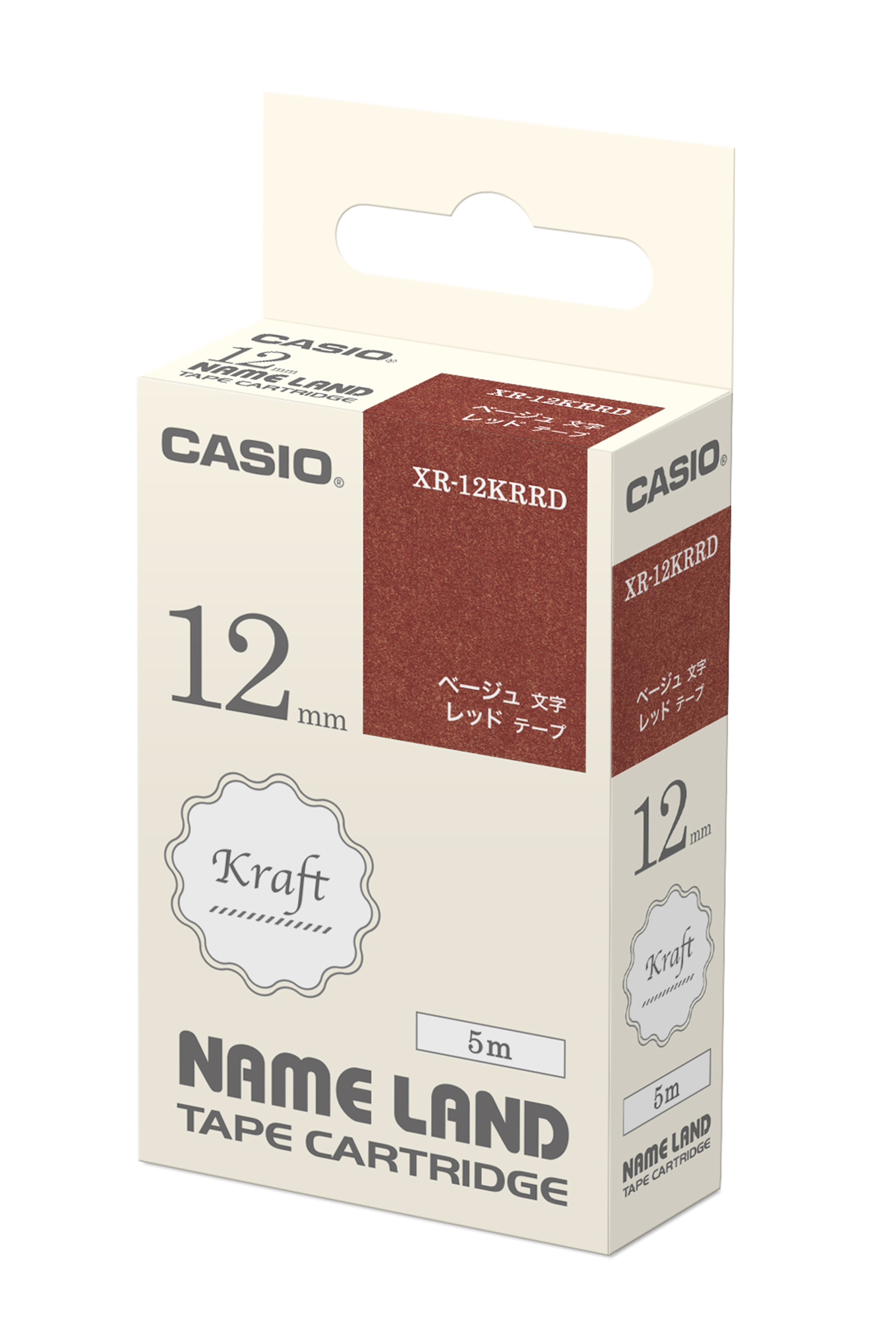 XR-12KRRD | CASIO SINGAPORE