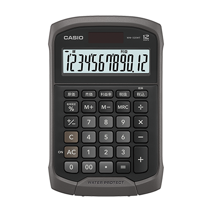fx-530AZサポートページ | CASIO