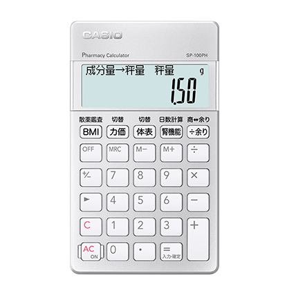 fx-530AZサポートページ | CASIO